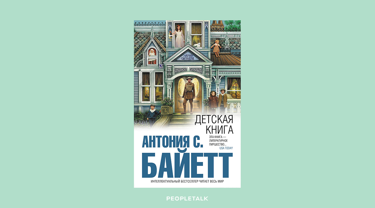 17 современных книг, которые станут классикой