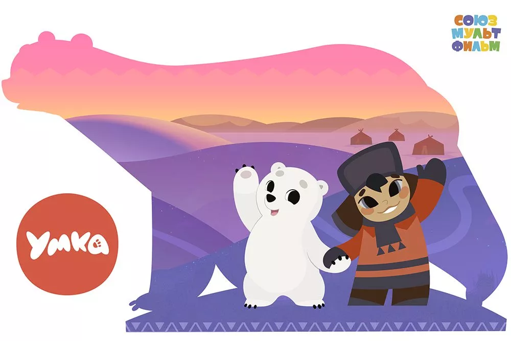 «Умка» возвращается: «Союзмультфильм» представил новую версию ...