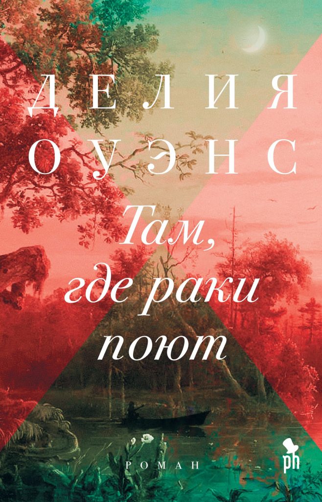 7 лучших книжных триллеров, которые захватывают с первых строк