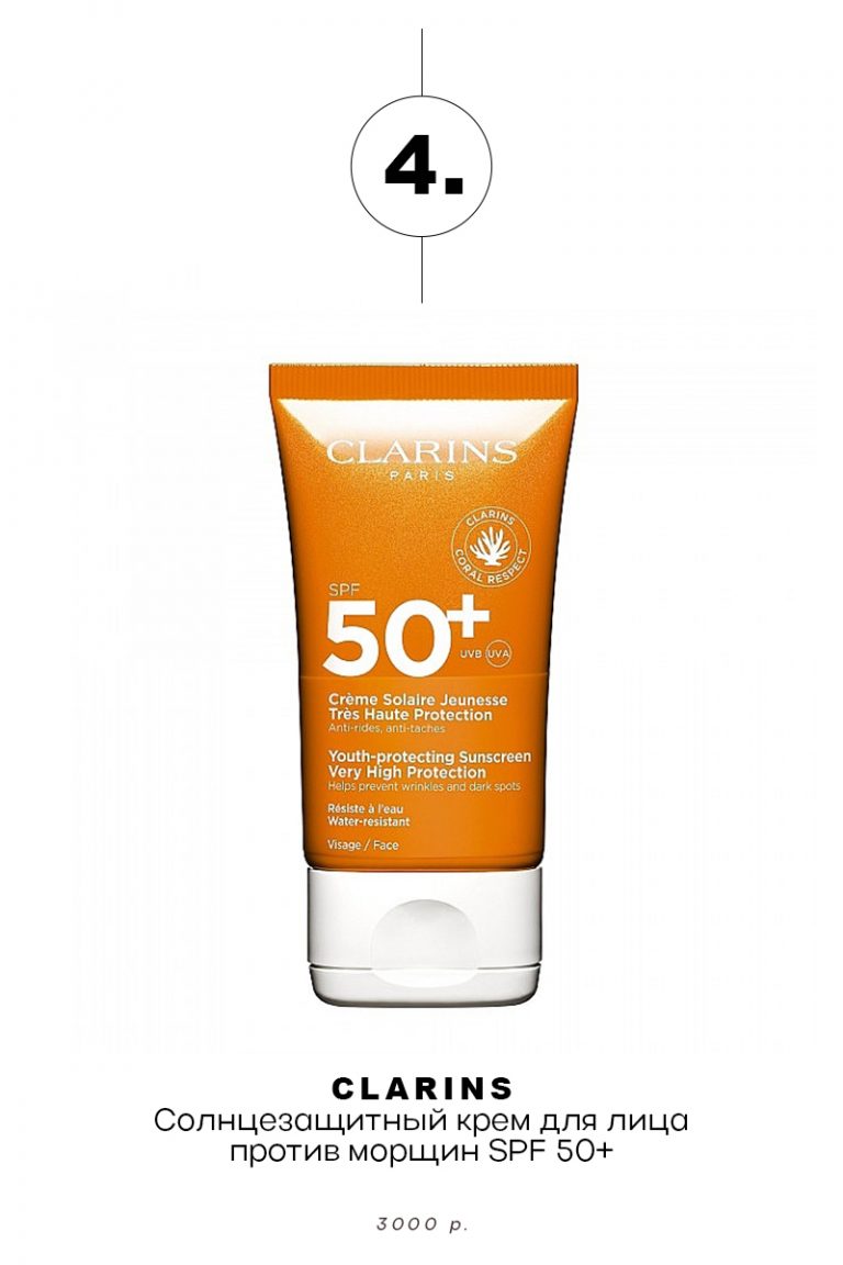 Топ лучших Spf кремов для лица