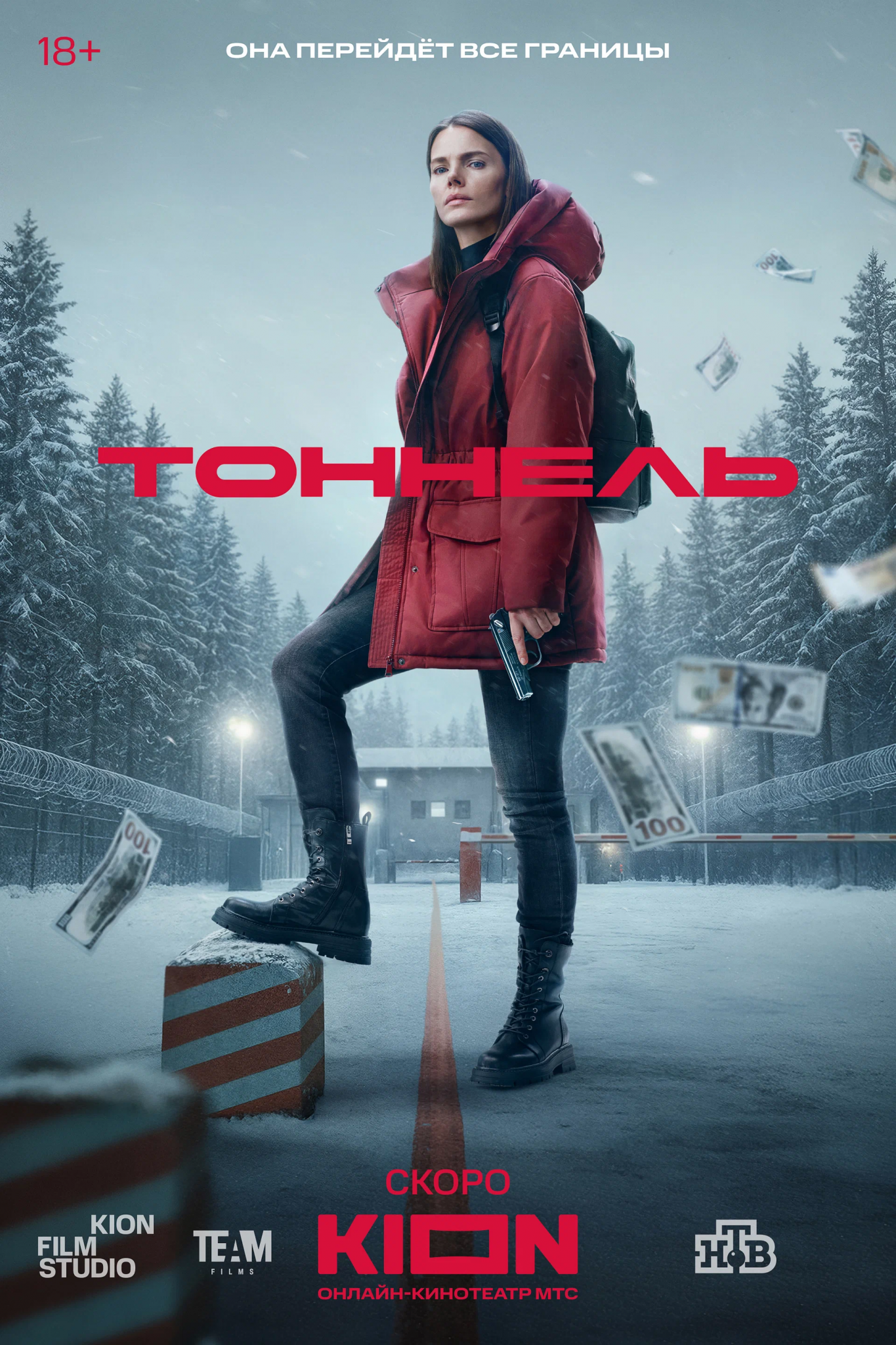 “Fallout” and “Emily in Paris”: TV series we are looking forward to on ...